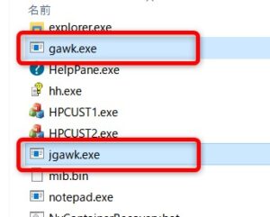 AWKの外部変形で必要な「gawk.exe」を導入してみた。 | Jww情報館