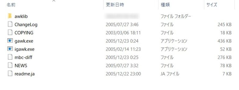 AWKの外部変形で必要な「gawk.exe」を導入してみた。 | Jww情報館
